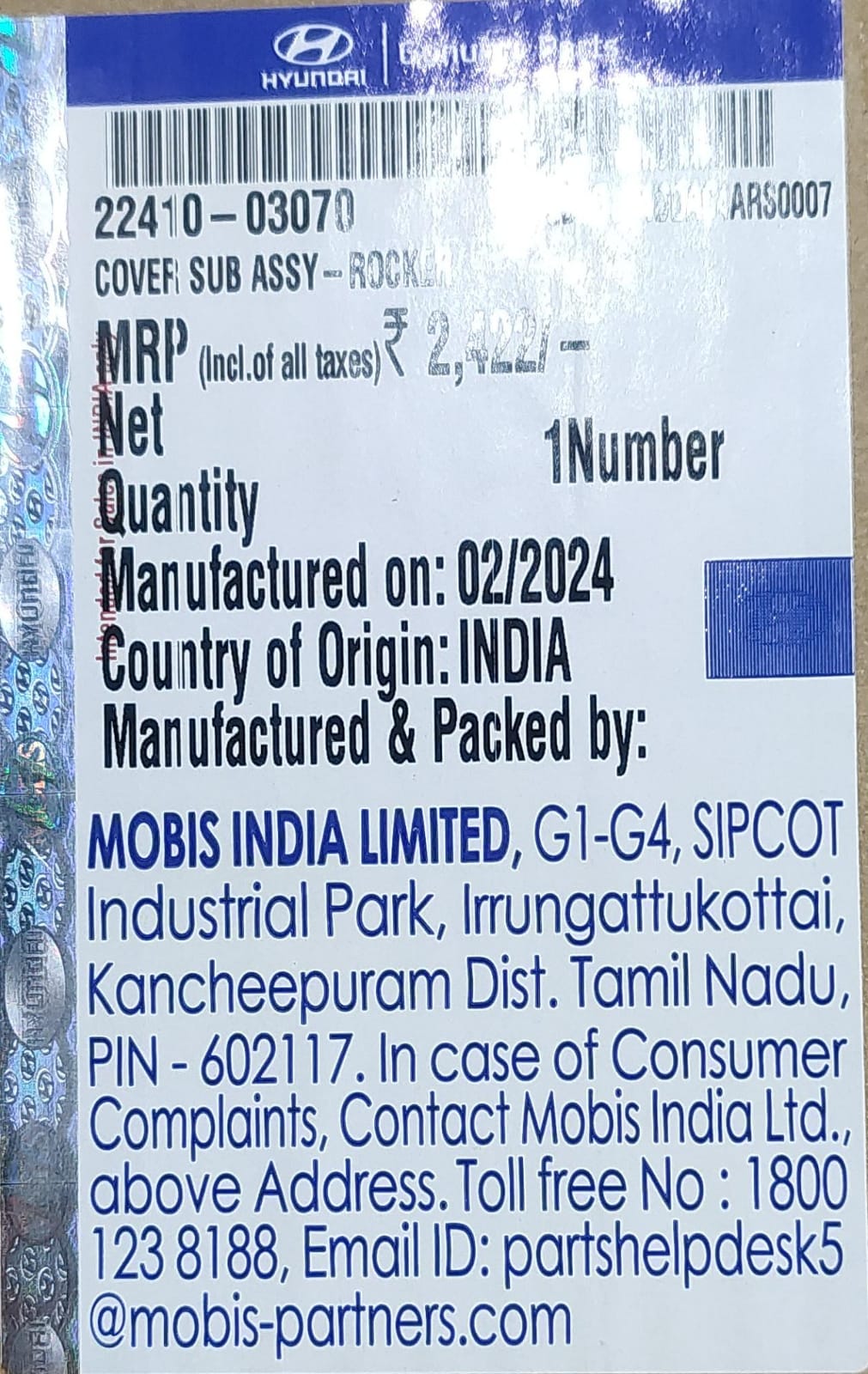 2241003070 - CYLINDER HEAD COVER I 10 GRAND – CarTrends