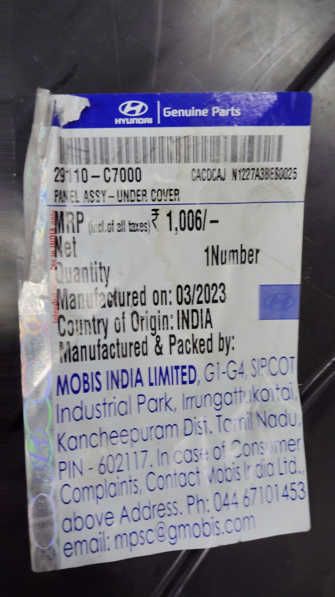 ENGINE COVER PANEL I20 ELITE 29110C7000 – CarTrends