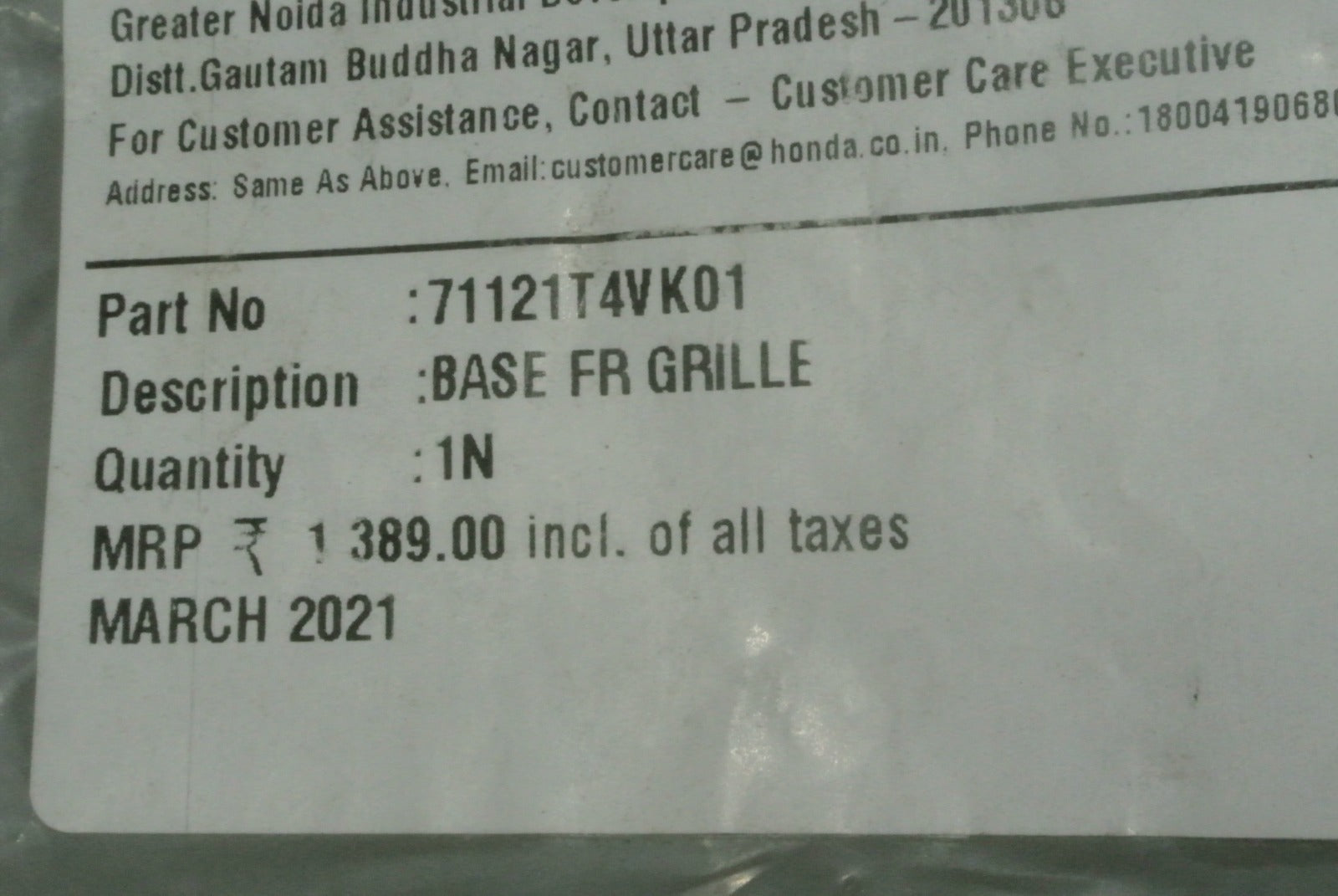 FRONT BASE RADIATOR GRILLE AMAZE 1ST GEN 71121T4VK01 – CarTrends