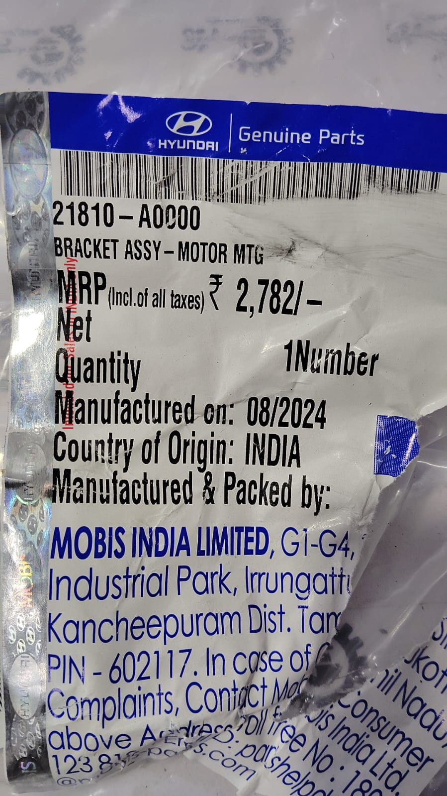 ENGINE MOUNTING CRETA 21810A0000 – CarTrends