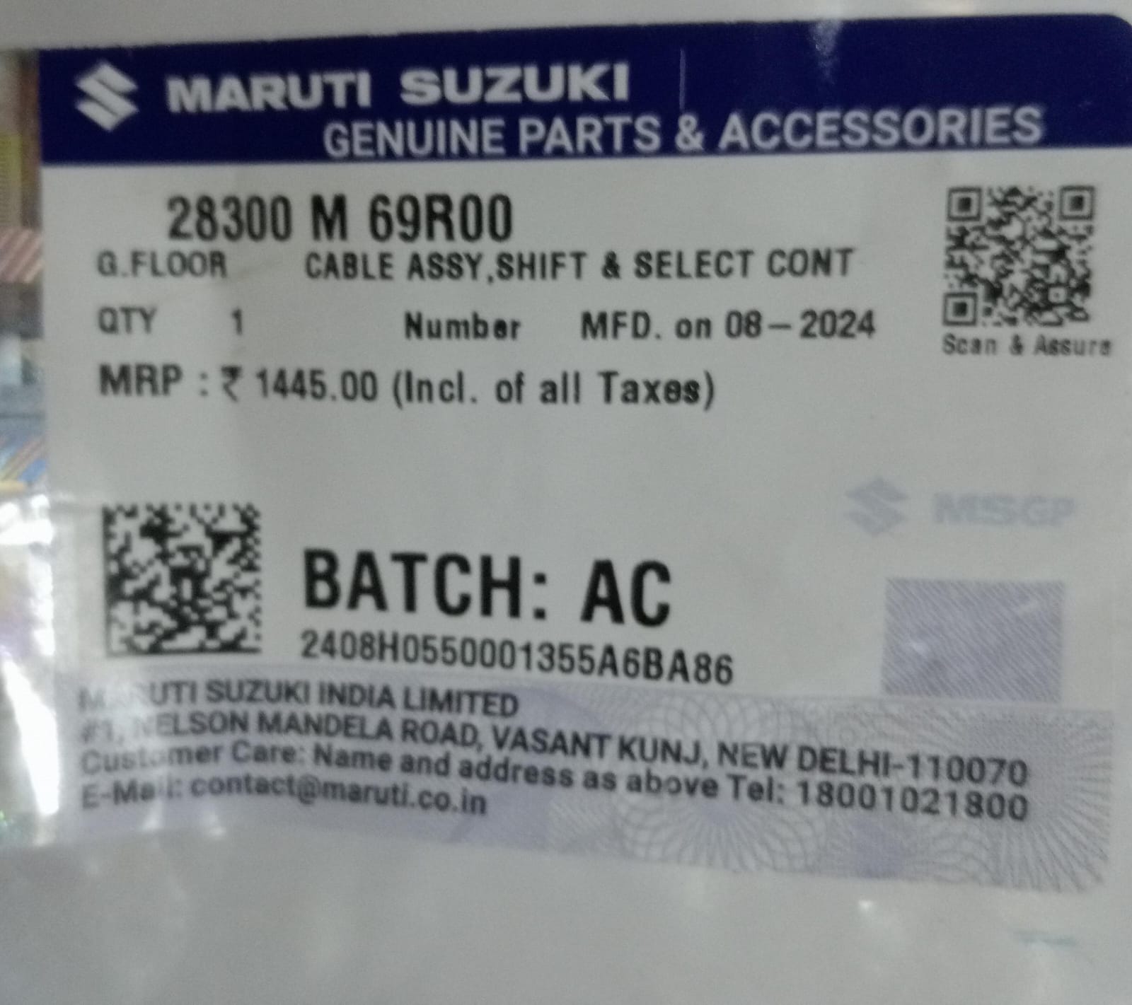 MECHANICAL LINKAGE CABLE WAGON R 3RD GEN 28300M69R00 – CarTrends