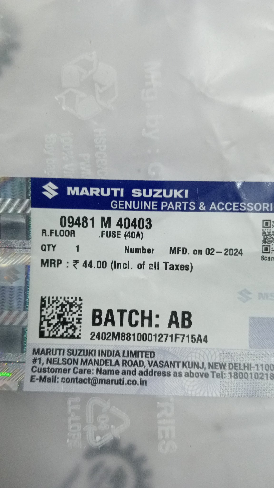 FUSE AMP FOR MARUTI A-STAR, ALTO 800, ALTO K10, BALENO, BREZZA, CELERI ...