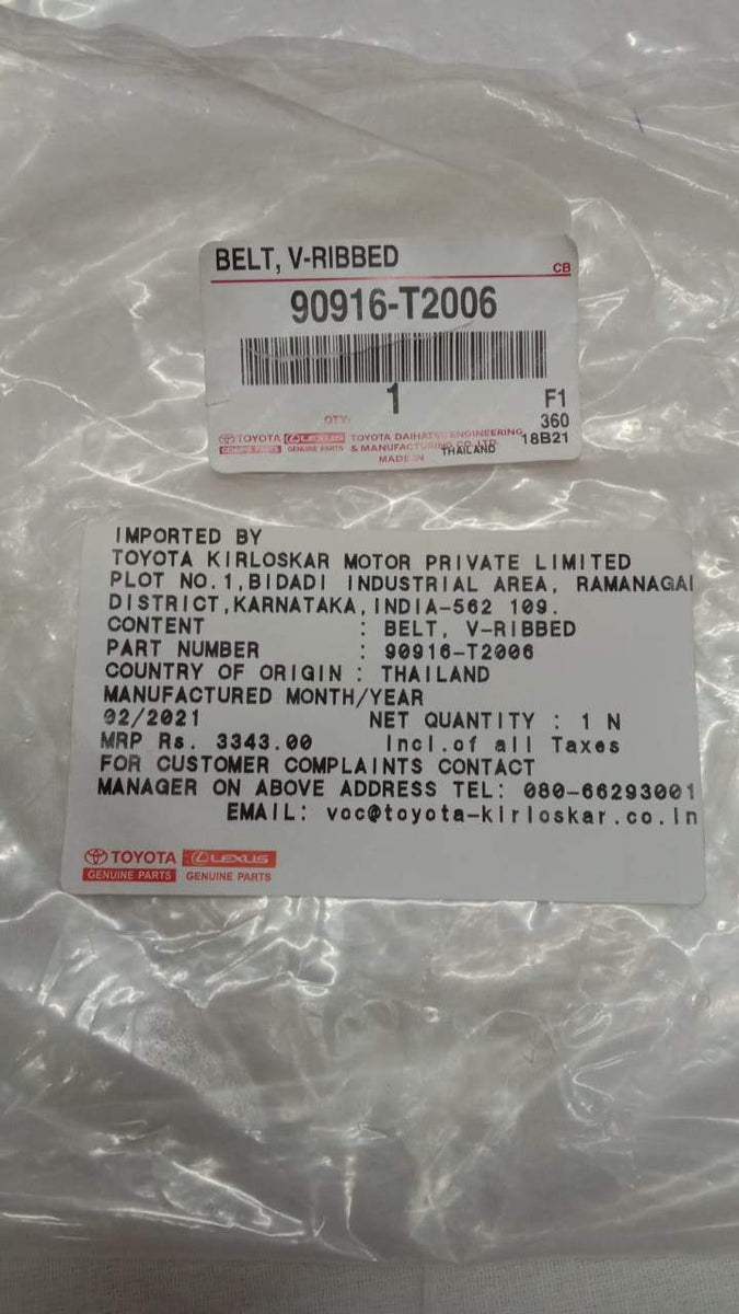 90916T2006 Fan Belt Innova – CarTrends